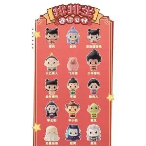 Ne Zha | Toys | Ne Zha 2 Sitting Together Mini Bean Series Three ...